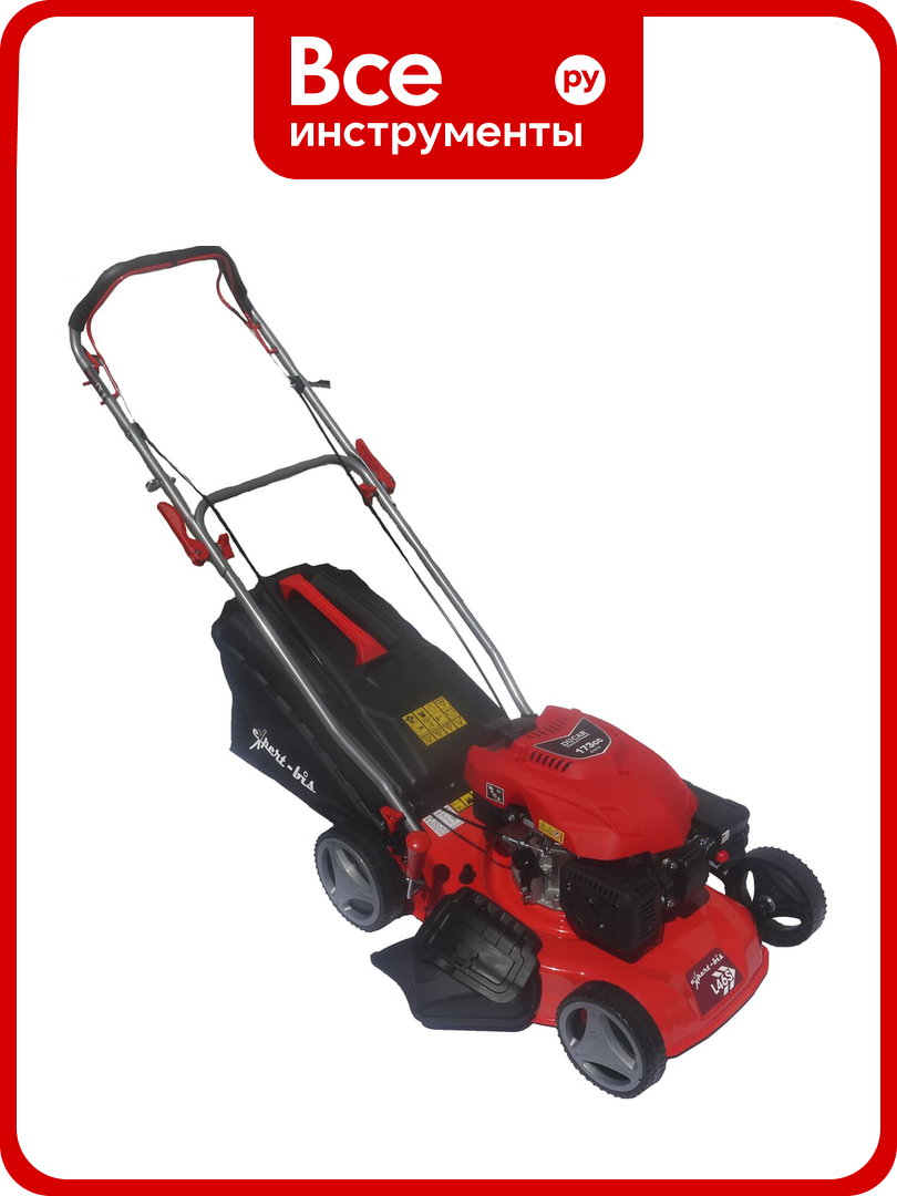 Самоходная бензиновая газонокосилка Expert-bis L46S 263206