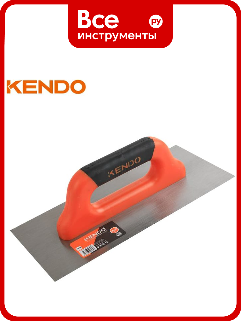 Гладилка KENDO 45304, сталь, лакированная, для декоративной штукатурки, 280 мм x 120 мм