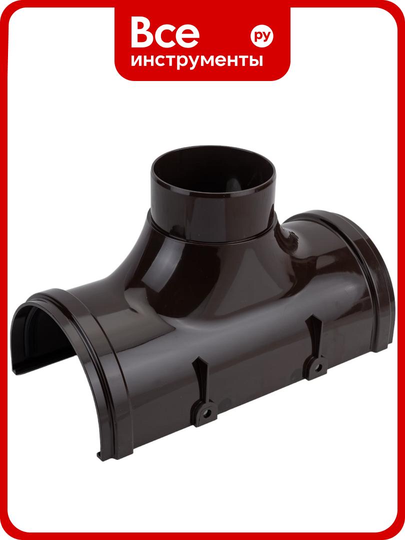 Воронка DOCKE PREMIUM шоколад PVSV-1050