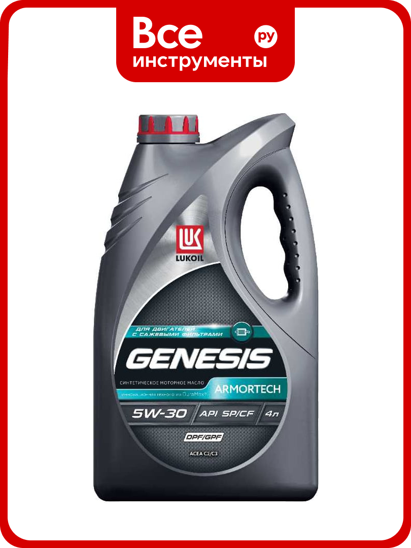 Масло Лукойл GENESIS ARMORTECH DIESEL 5W-30, 4 л, Масло производится с применением передовой технологии