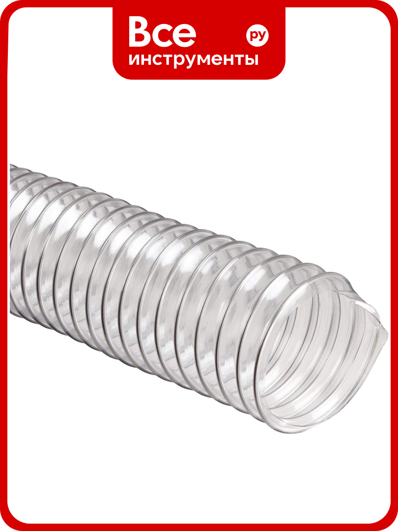 Воздуховод ПВХ TEX PVC-500-200/10 УФ-01012944 антистатический гибкий рукав из ПВХ с UV‑защитой