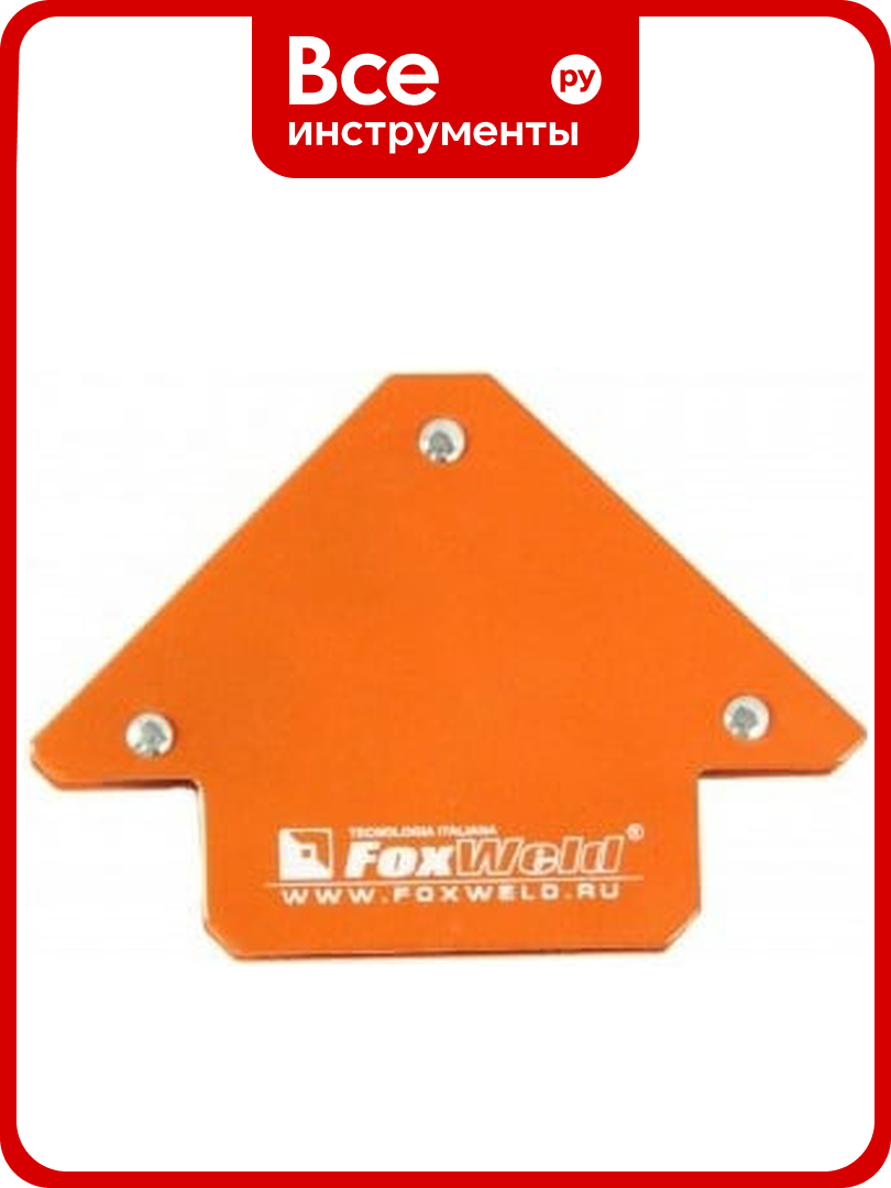 Магнитный угольник Foxweld FIX-3 до 11кг 5384 – магнитный фиксатор с тремя фиксированными углами, быстрая установка