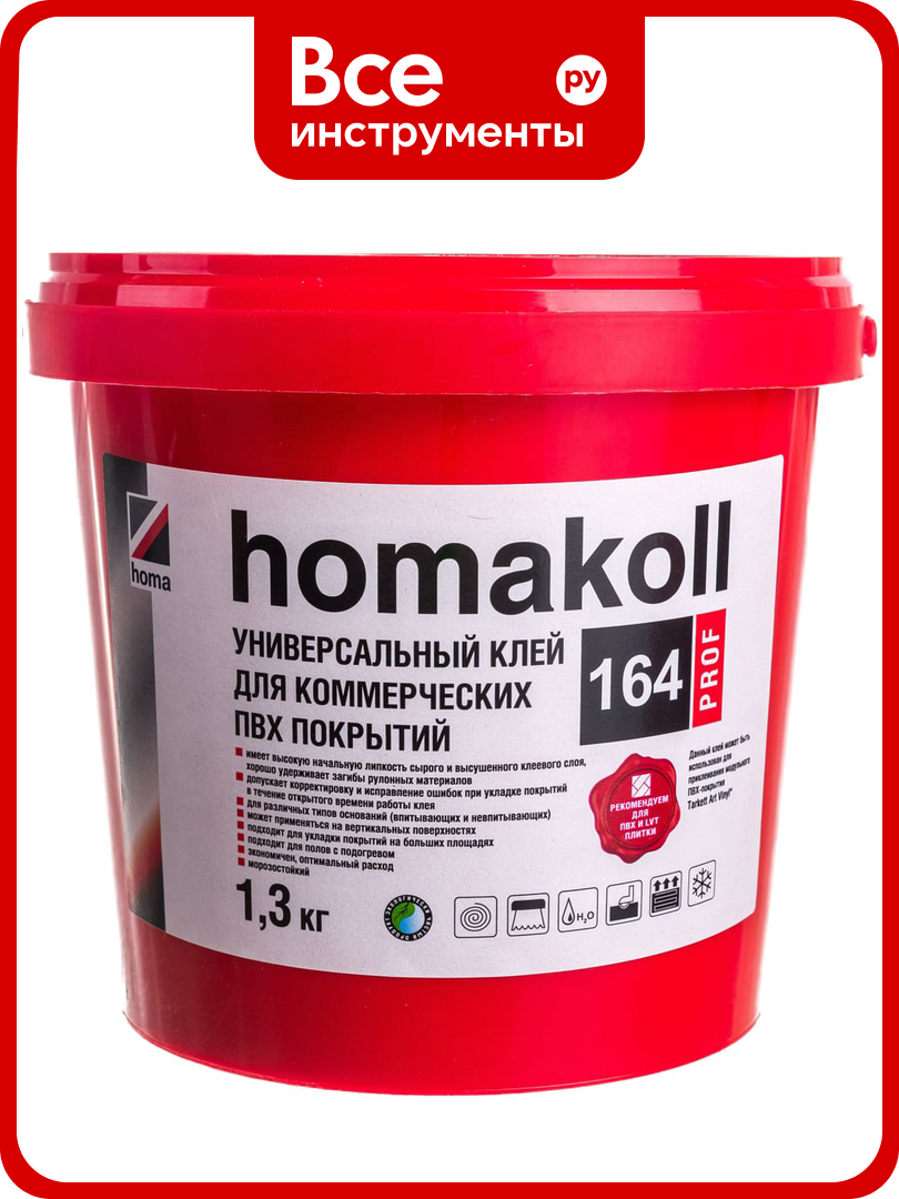 Клей Homakoll 164 Prof, для коммер. линолеума, 300-350 г/м2, 1,3 кг 99688, коммер