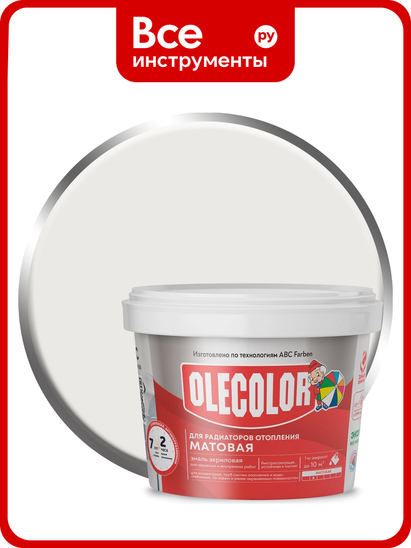Акриловая эмаль для радиаторов отопления OLECOLOR 0.5 кг 4300006116