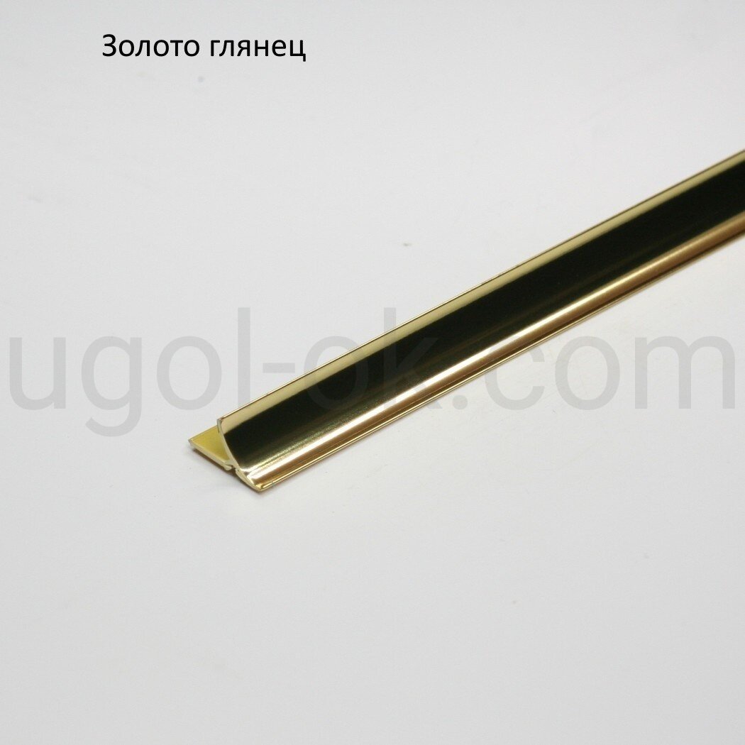 Профиль ПВХ для плитки внутренний универсальный Золото глянец 2,7м бренд Идеал