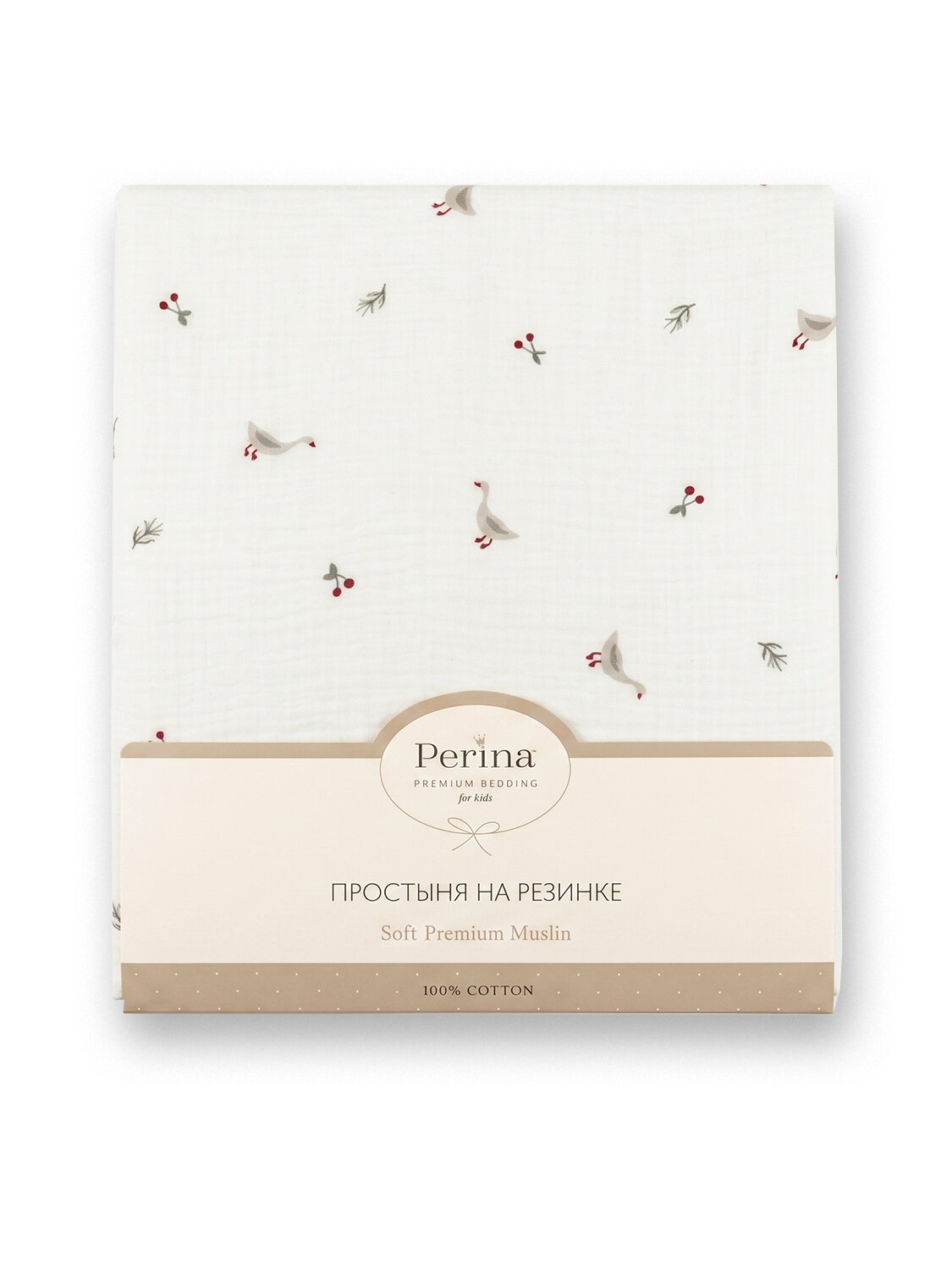 Комплект простыней на резинке PERINA для колыбели CoZee Muslin 81х51 см 2 шт Гуси/Белый ПРCZ-M.1.03х2.8