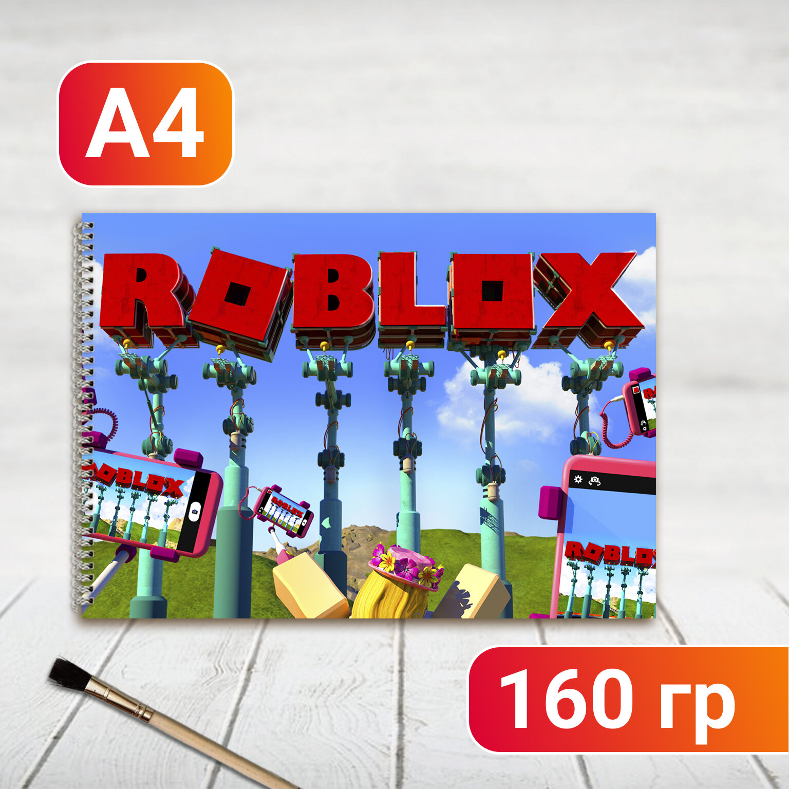 Альбом для рисования Roblox Роблокс