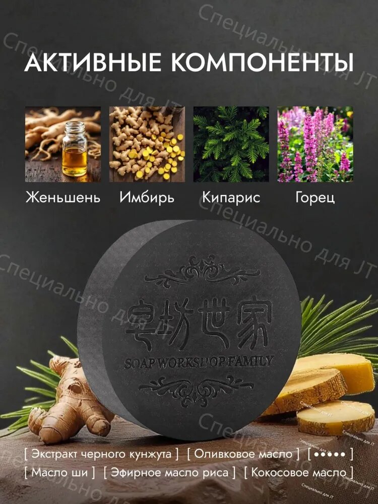 Твердое мыло — фото 1