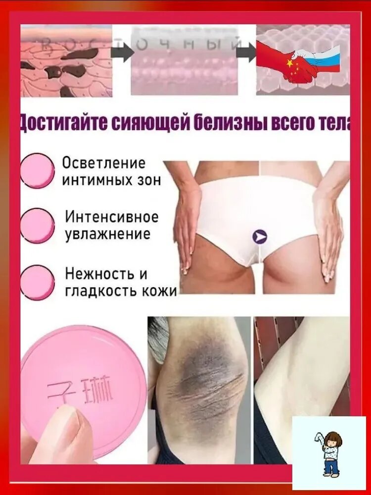 Твердое мыло — фото 1