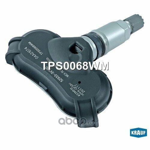 Датчик давления в шине Krauf TPS0068WM