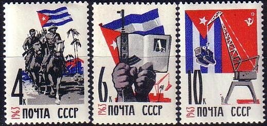 СССР, 1963. (2861-63) Республика Куба