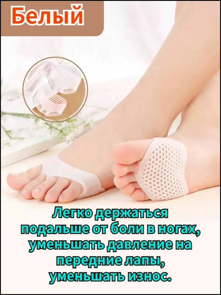 Накладки силиконовые на обувь 1 шт