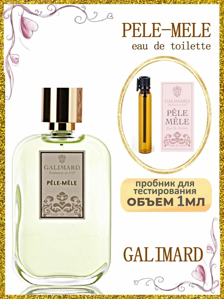 GALIMARD Pele-Mele туалетная вода Women 1мл