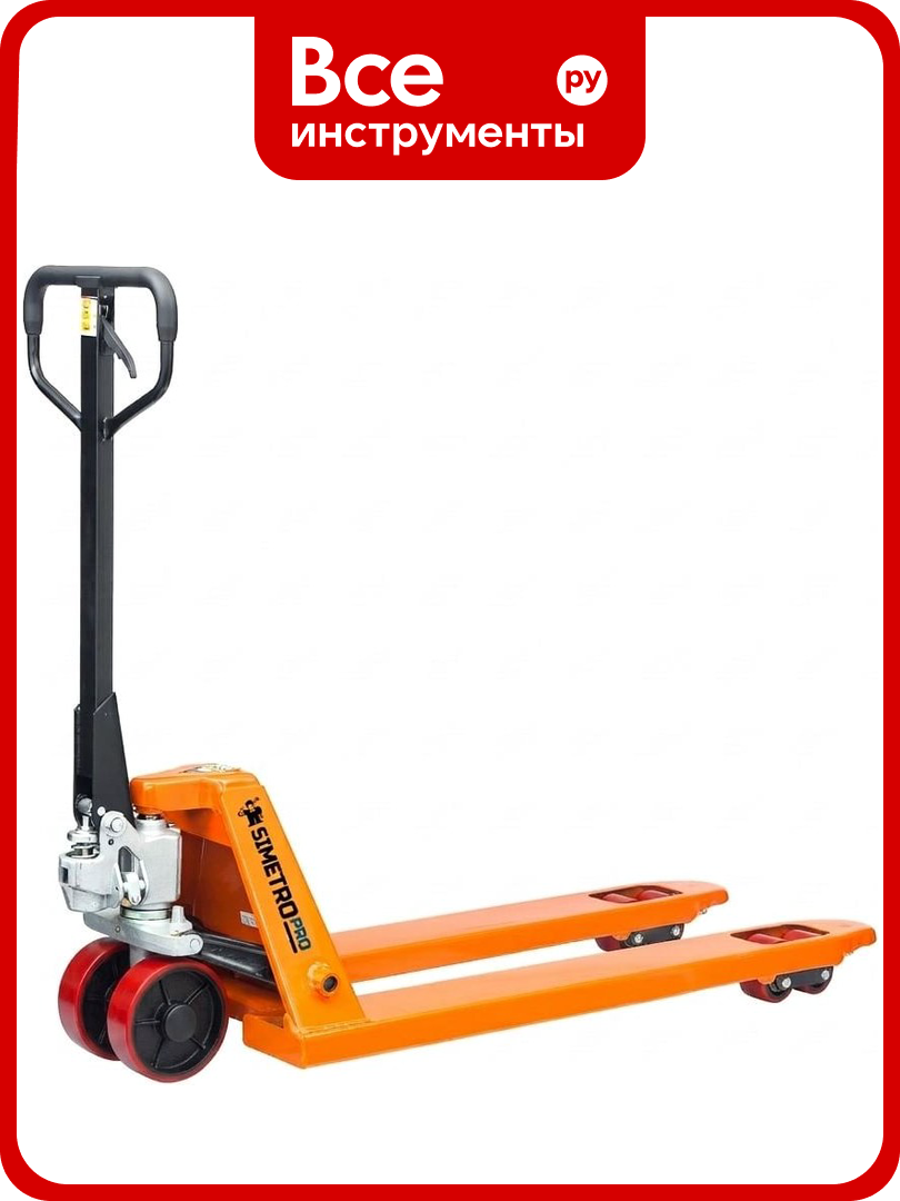Ручная гидравлическая тележка Simetro 540x1150 мм PRO-AC-25-1.15