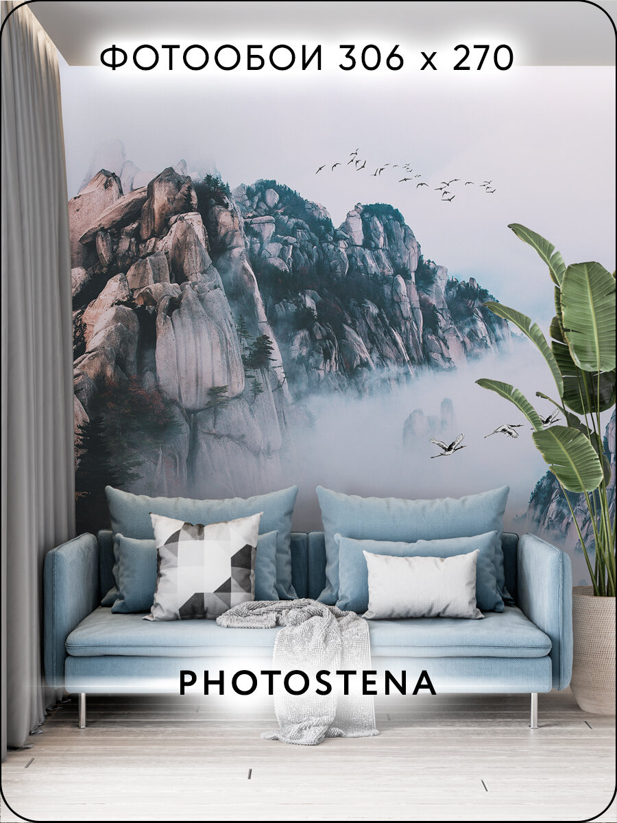 Фотообои на стену флизелиновые встык PHOTOSTENA Туманные горы 3,06 x 2,7 м 8,262 м2
