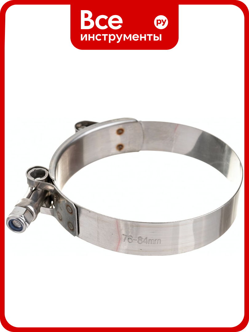 Усиленный хомут TITAN LOCK 76-84 мм, нержав. сталь AISI 304, лента+болт AISI 304 TL76-84RCSS