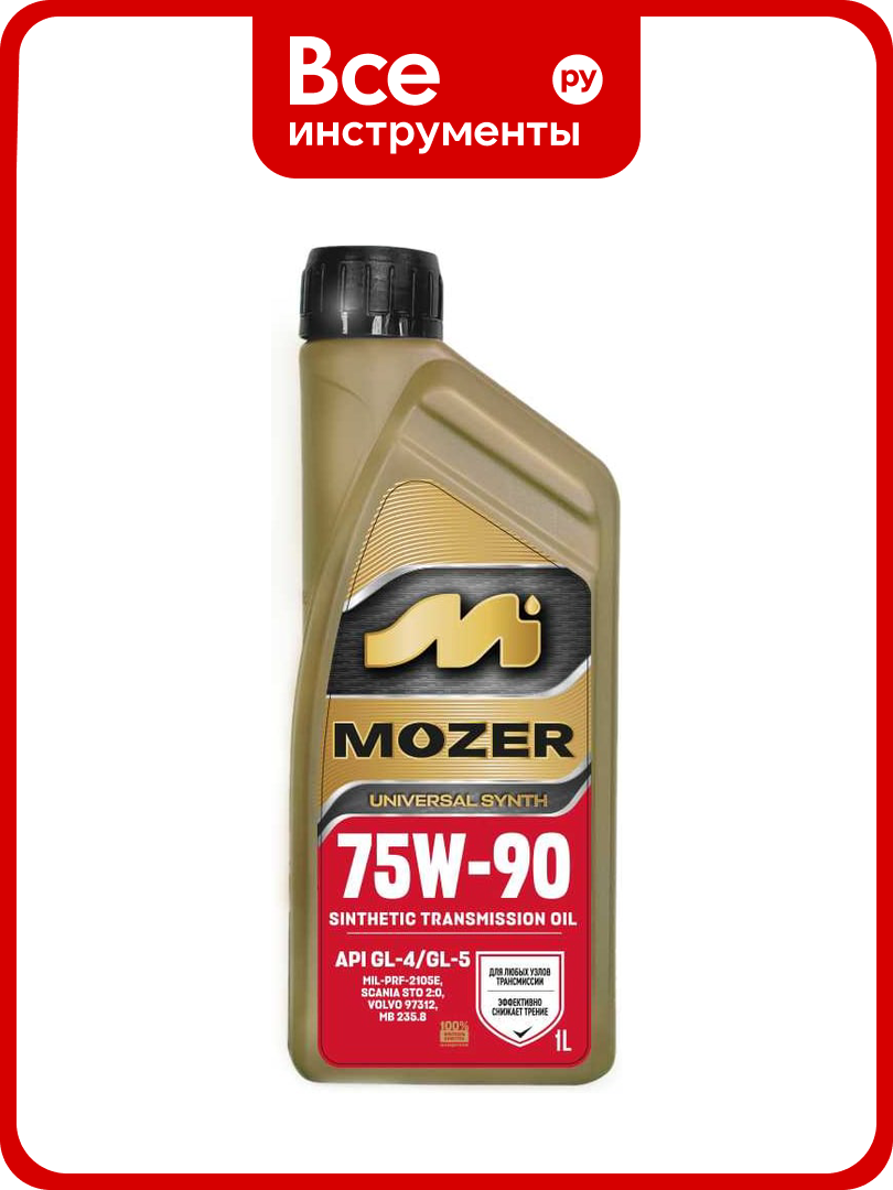 Трансмиссионное масло Mozer UNIVERSAL SAE 75w-90 API GL-4/GL-5 (п/син.), канистра 1л 4637974