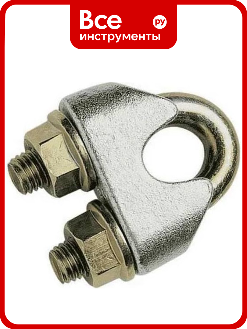 Зажим троса ЦКИ DIN1142 13 мм Ц 2 шт. 2104319