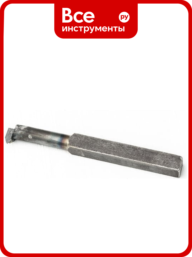 Резец резьбовой для внутренней резьбы 10x10x120 Т5К10 ХИЗ ri.409.5