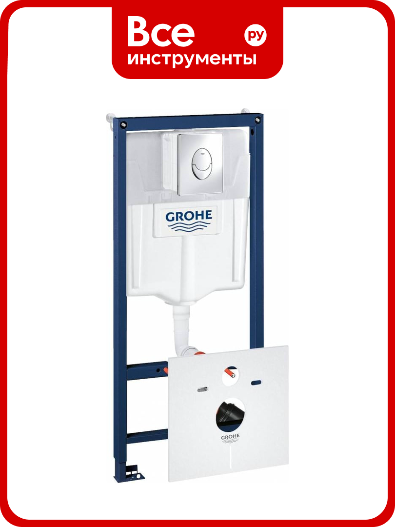 Инсталляция для подвесного унитаза GROHE Rapid SL 4 в 1 в сборе, с кнопкой смыва 38505000, 38750001