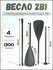 Весло 2-в-1 разборное для SUP доски, каяка, байдарки, лодки ПВХ, алюминиевое, ле...