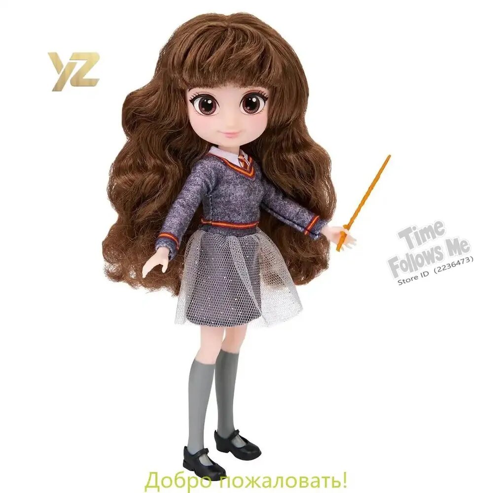Кукла Гермиона Гарри Поттер Wizarding World Harry Potter 20 см ABS пластик