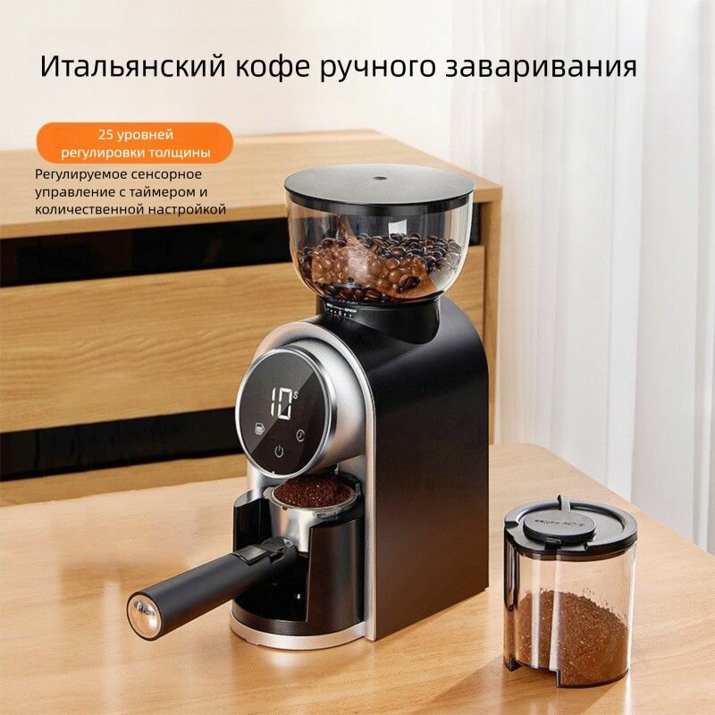 Кофемолка Coffee grinder-683 170 Вт, объем 250 г