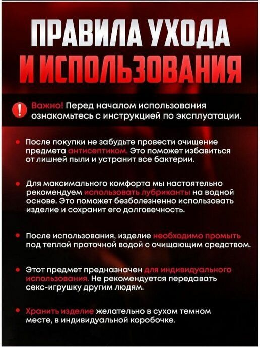 Вибратор