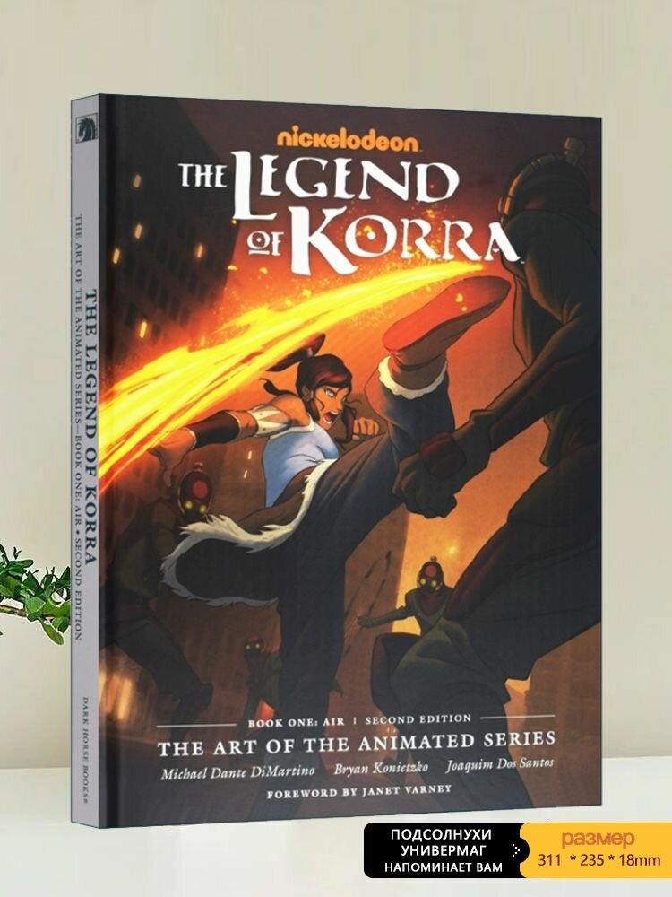 Печатная книга