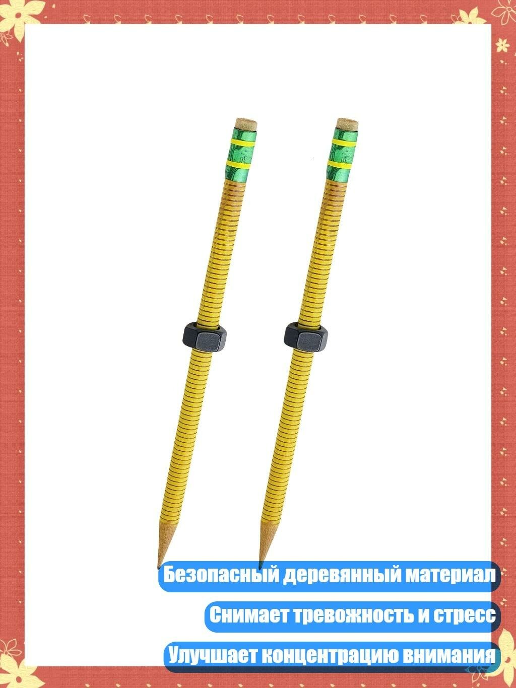 Деревянные винты для детей