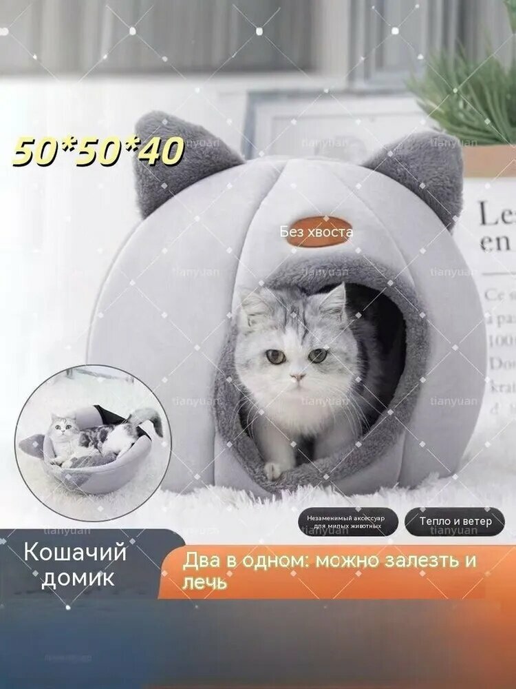 Бестселлер серого цвета 50х50х40 см для средних и крупных питомцев, эксклюзивный лежак