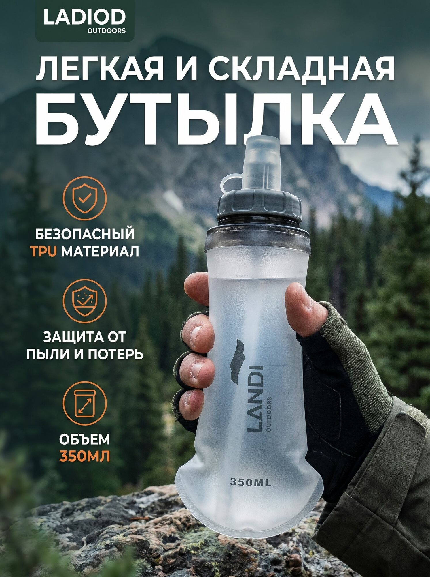 Набор гермосумок