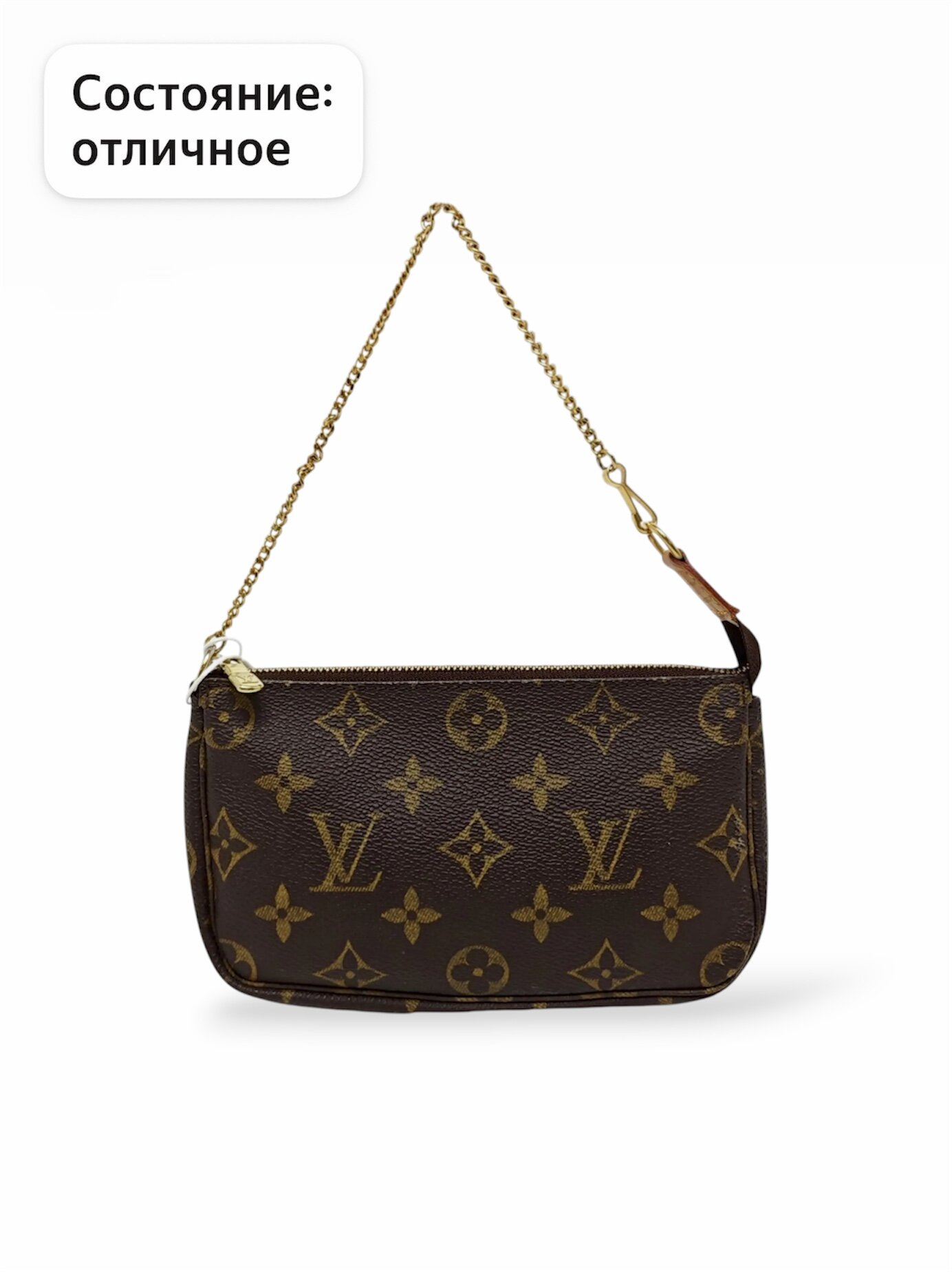 Сумка Pochette Mini