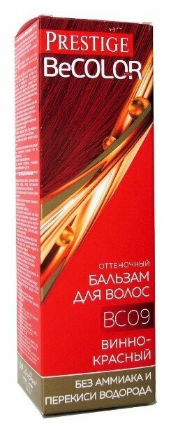 Оттеночный бальзам BeCOLOR