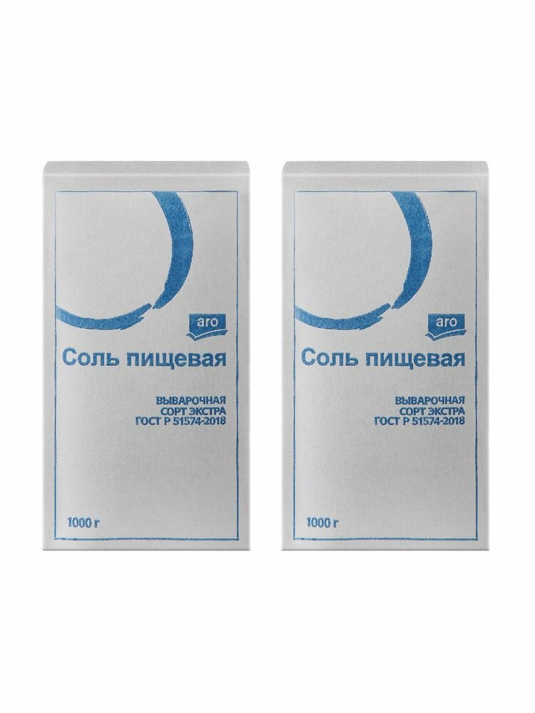 Aro Соль Экстра, 1 кг, 2 шт