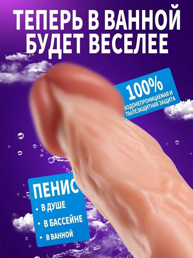 Фаллоимитатор, 23см — фото 1