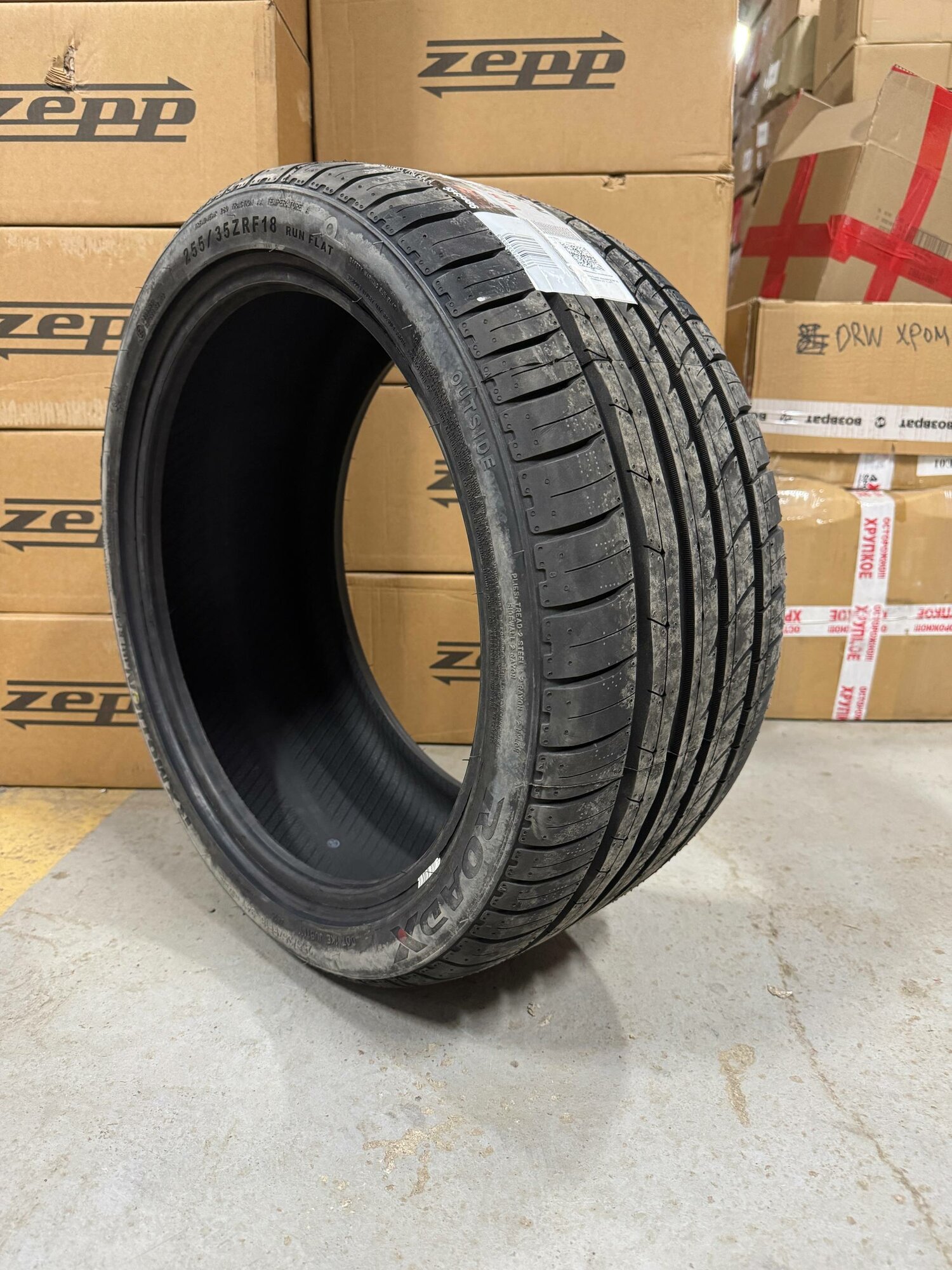 Шина 255/35ZR18 94Y XL RXMotion U11 TL RFT