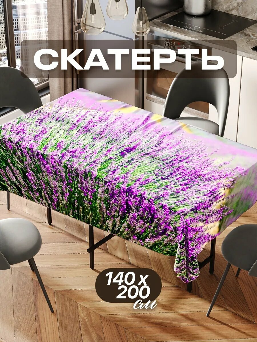 Скатерть на стол 140х200 текстильная для кухни дома