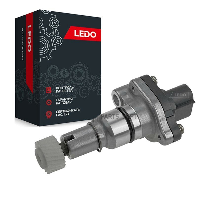 Датчик скорости КПП от официального дистрибьютора, LEDO, артикул 8318112060L