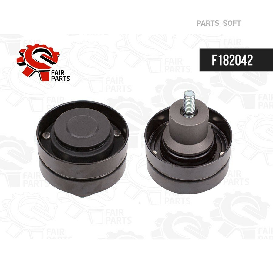 Ролик натяжителя ремня DAF CF85XF95XF105 от официального дистрибьютора, FAIR-PARTS, артикул F182042