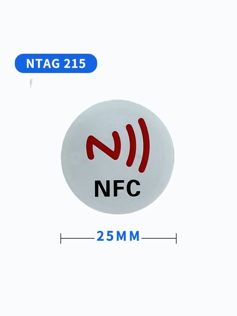 1000 шт NFC метка наклейка 215красный 25mm 504 байт для умного дома, самоклеящаяся, перезаписываемая