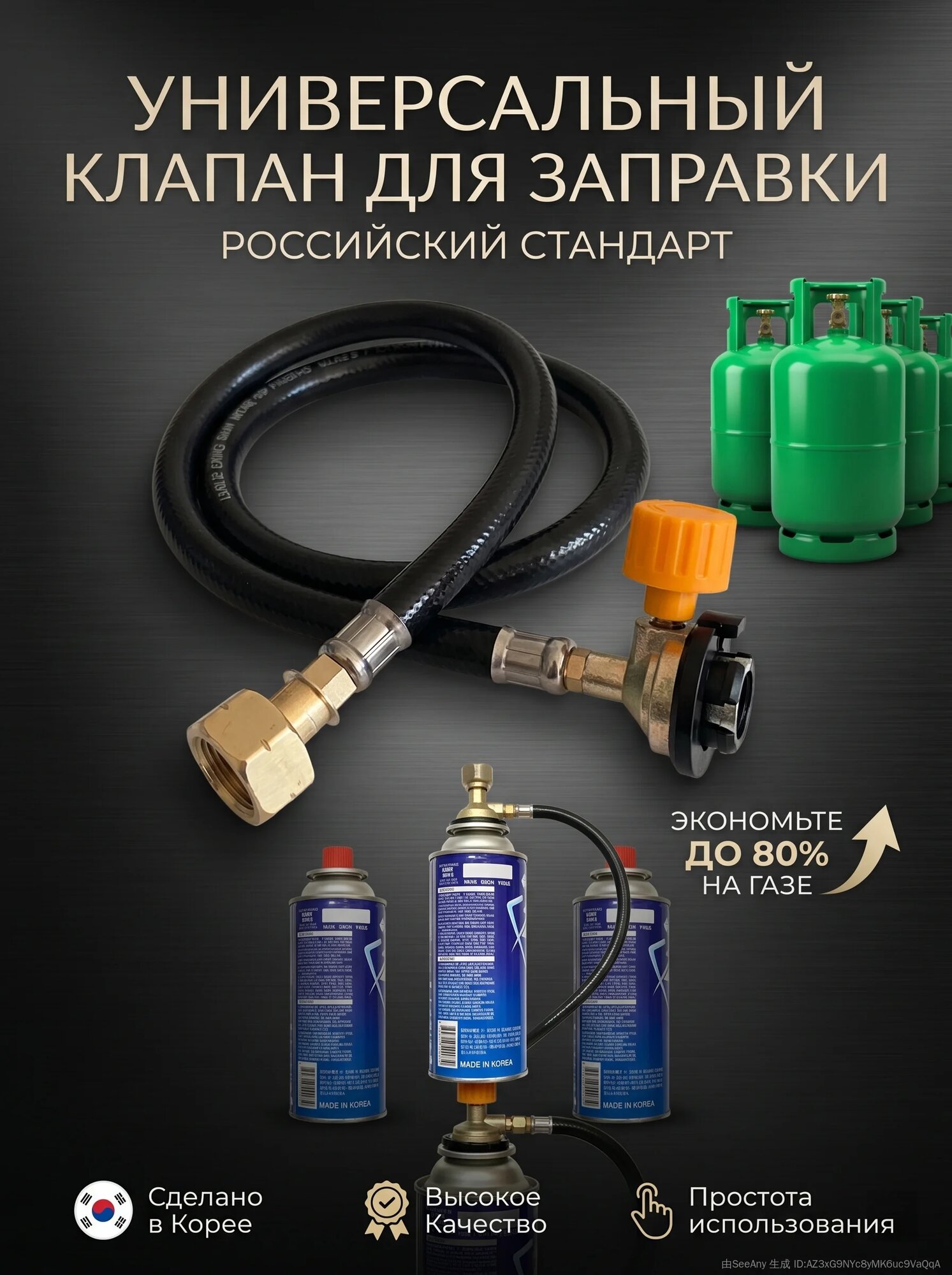 Газовая плита, адаптер для заправки пропана, портативные наружные резервуары, печи, соединитель, шланг цилиндра
