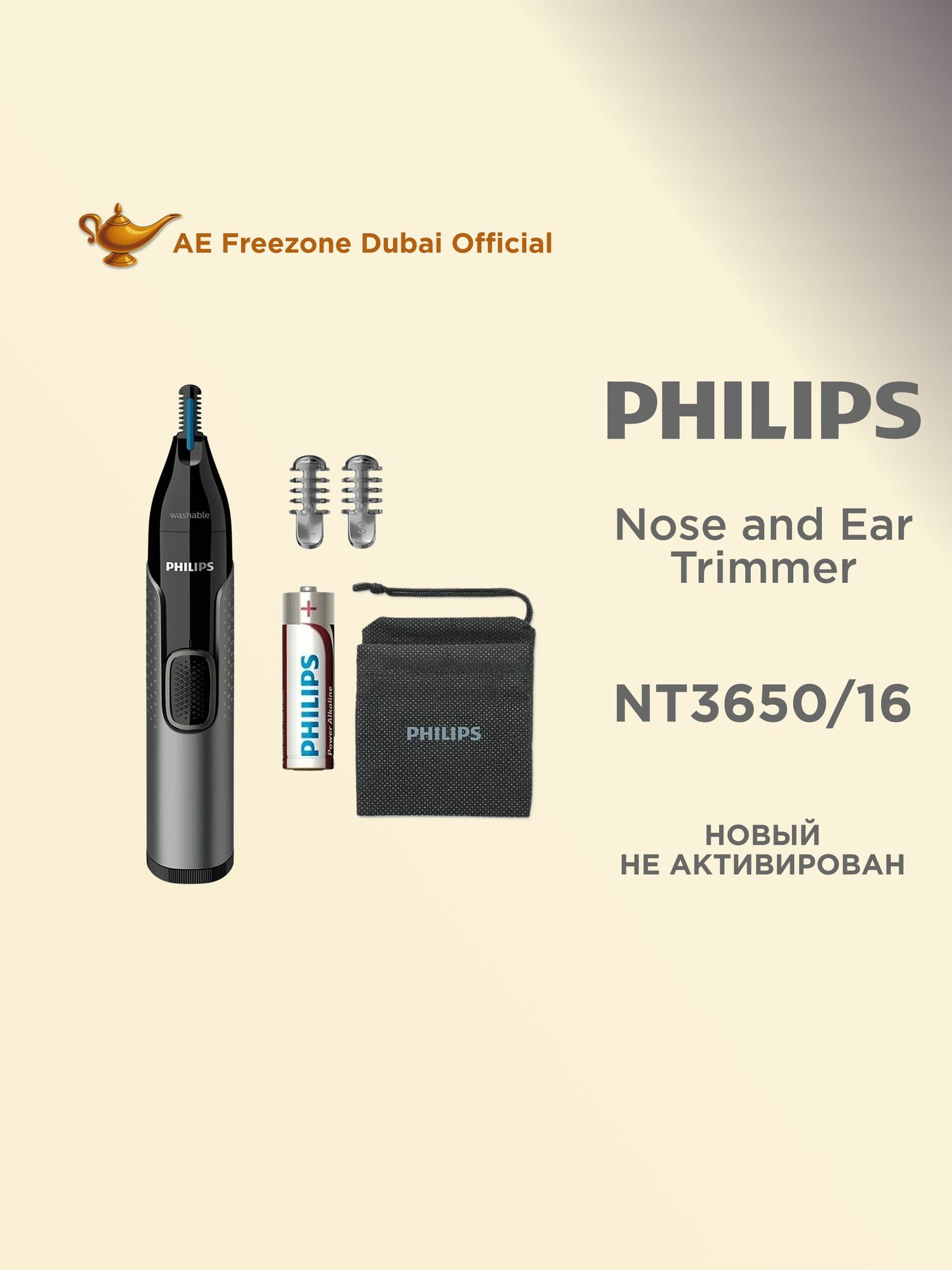 Триммер Philips Nose and Ear Trimmer NT3650/16, цвет Gray (серый)