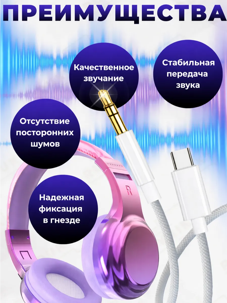 Кабель RUKYBIK, AUX Type-C, для авто, нейлоновая оболочка, 1 м, экранированный, белый