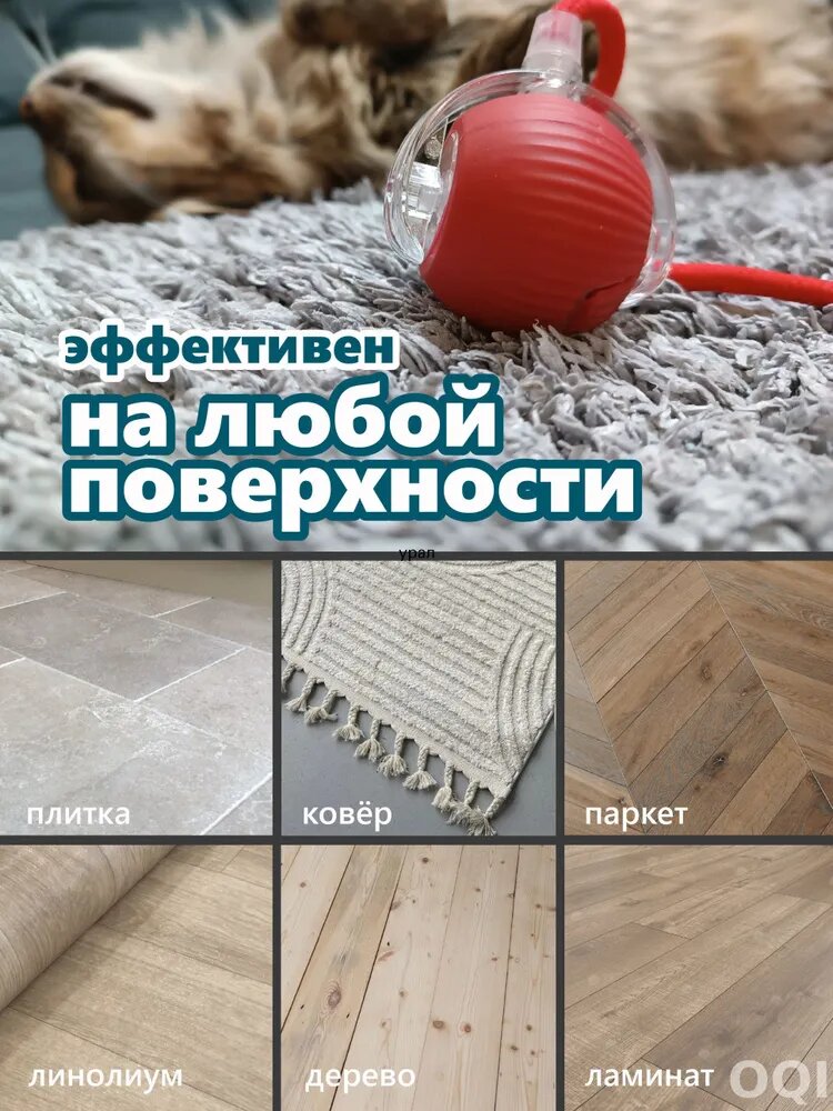 Игрушка для животных — фото 1