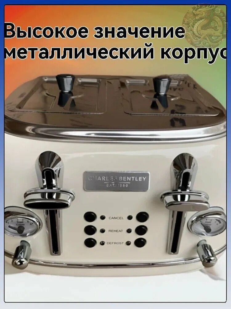 Тостер JD5hO4 1500 Вт тостов - 4, слоновая кость, белый