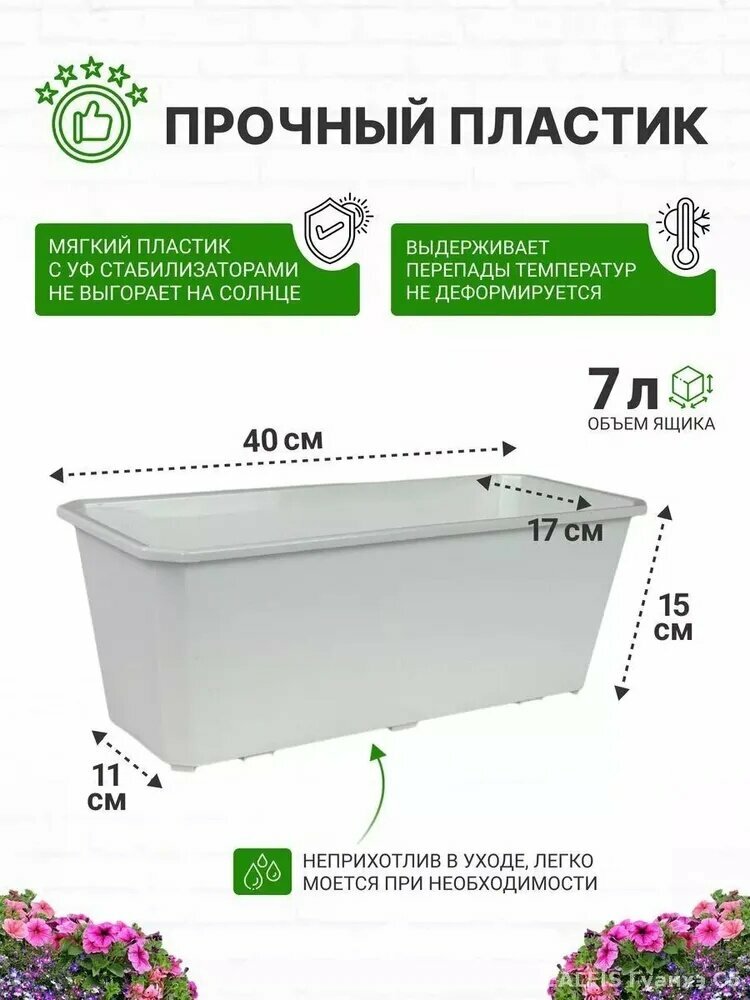 KNOW EASY-Горшок для цветов 7 л, 15 см, 1 шт, цвет слоновая кость