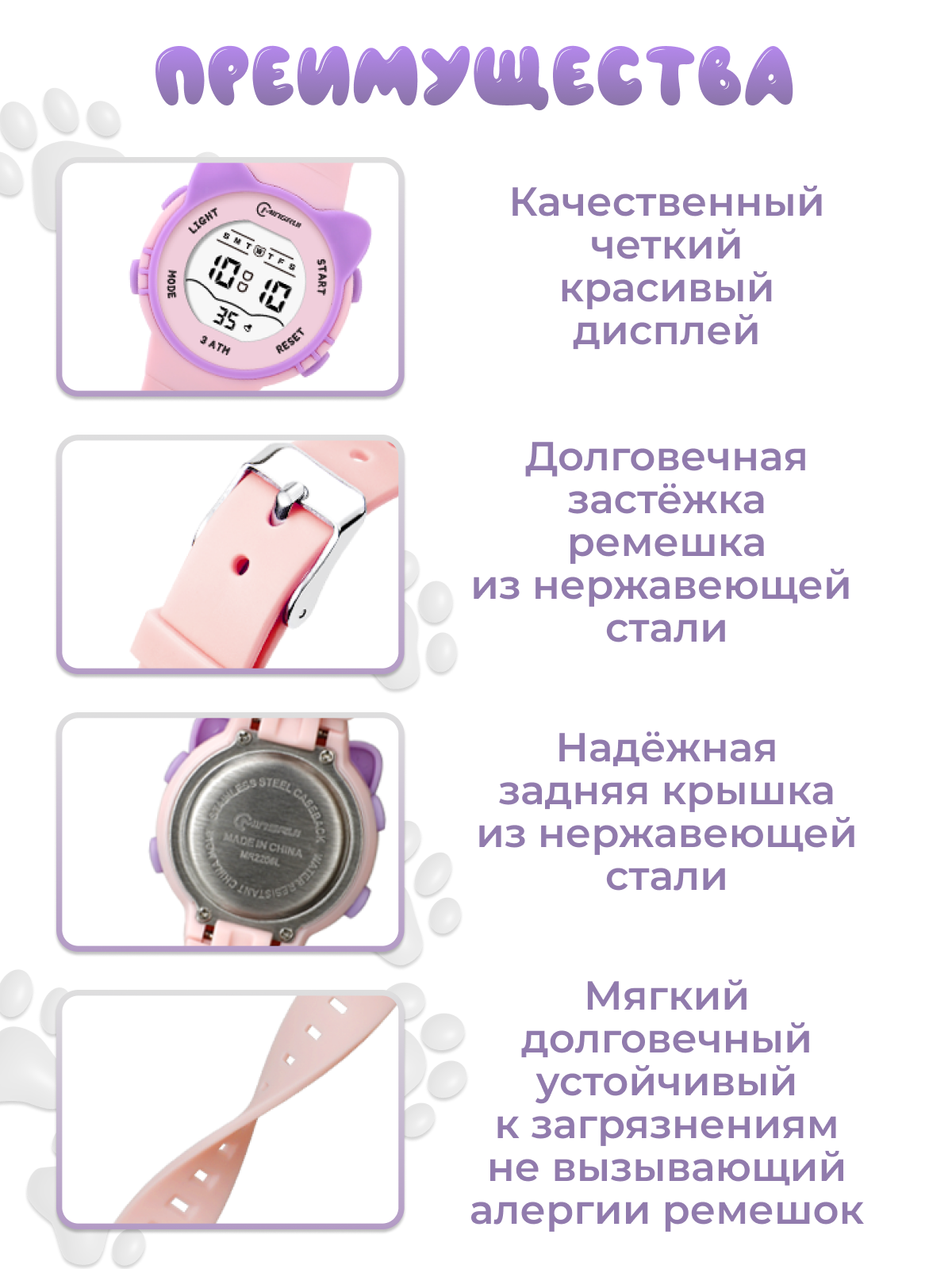 Наручные часы , белый/фиолетовый — фото 1