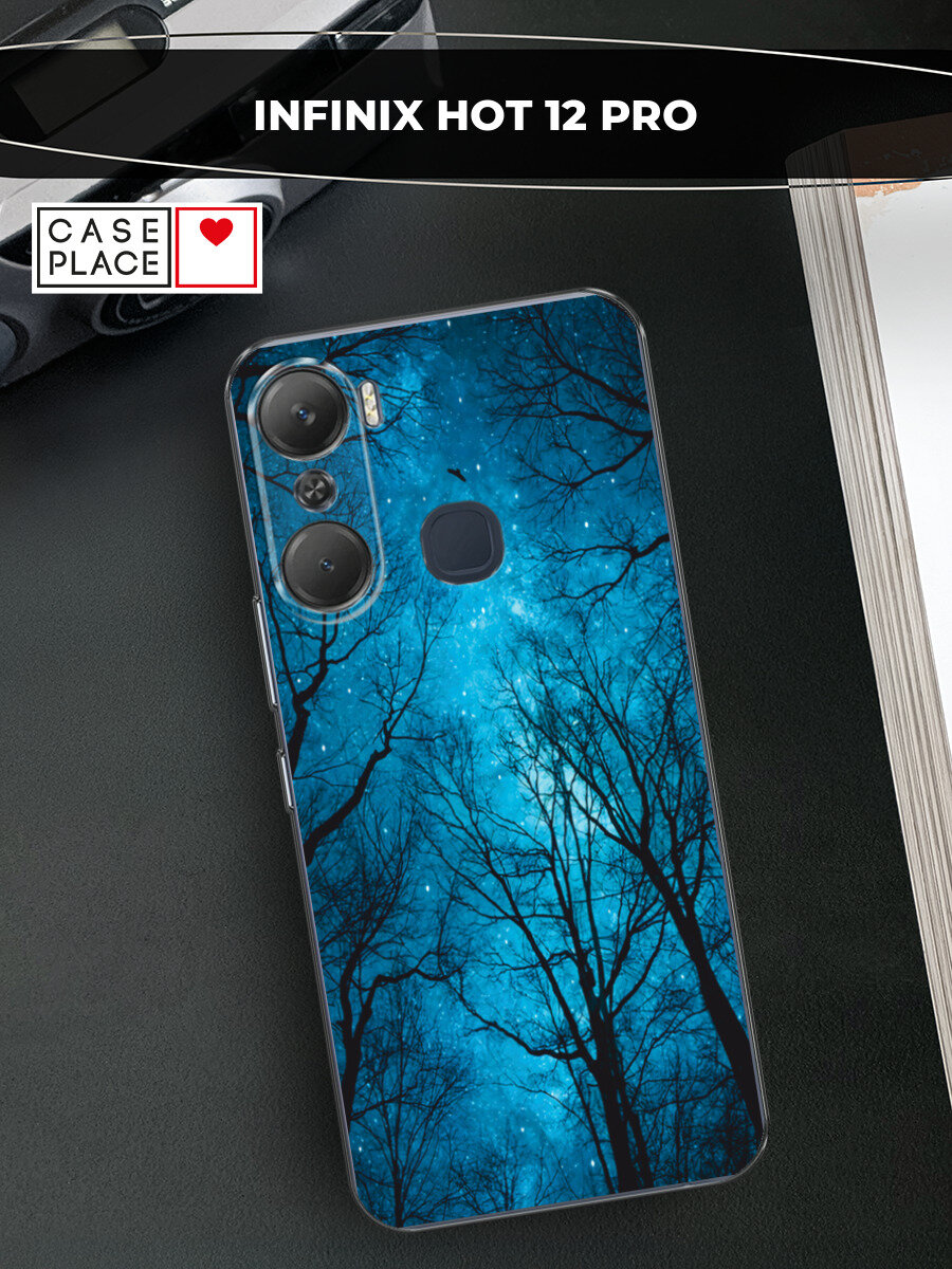 Чехол на Infinix Hot 12 Pro / Инфиникс Хот 12 Про с принтом Сказочный лес