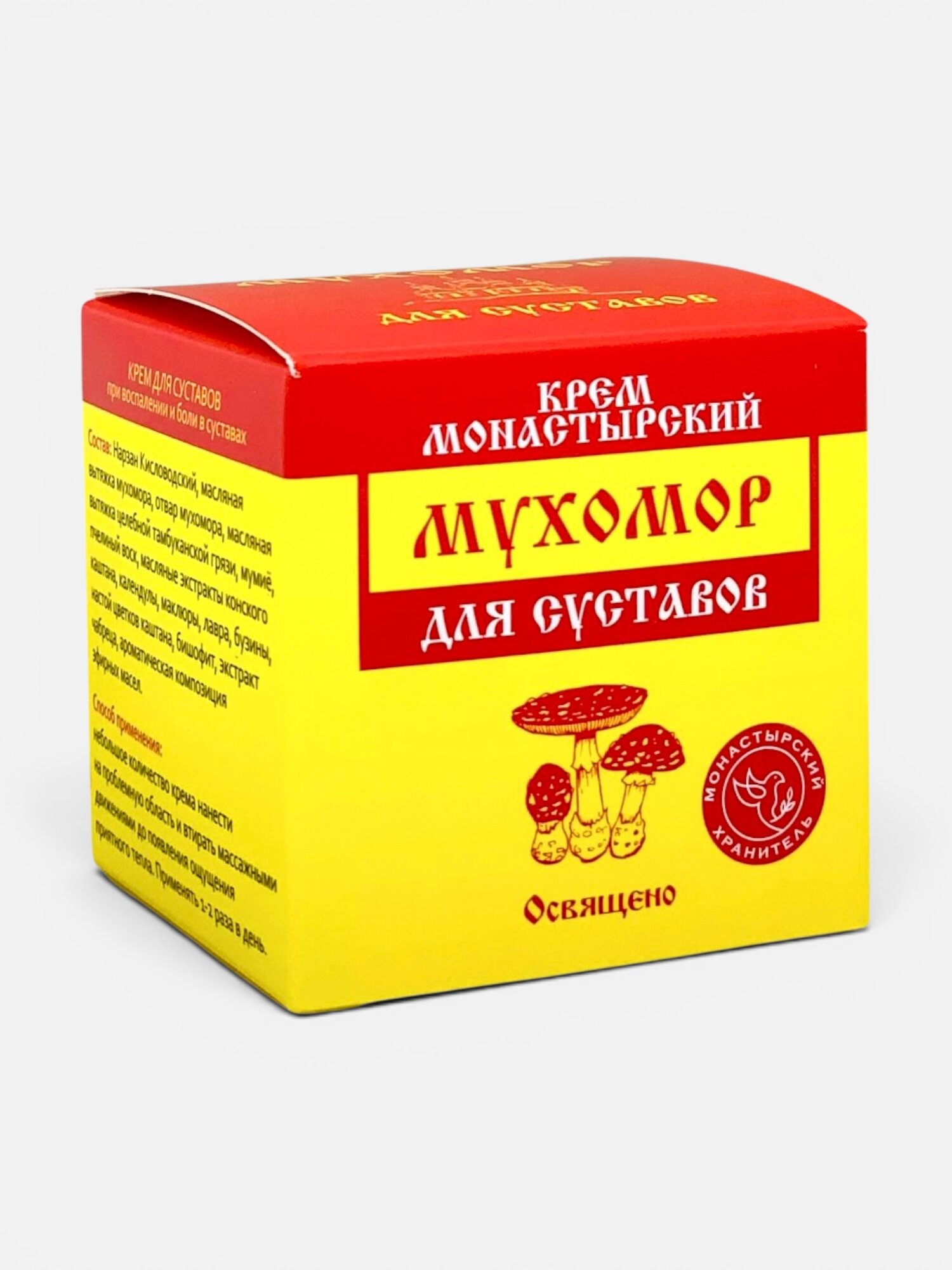 Крем Бизорюк "Мухомор", для суставов, для всех типов кожи, 50 мл